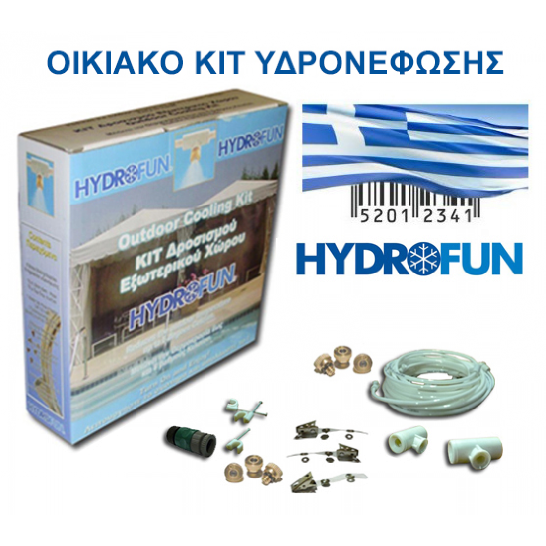 Mist & Cool : "Mist & cool" mist kit (10 ...