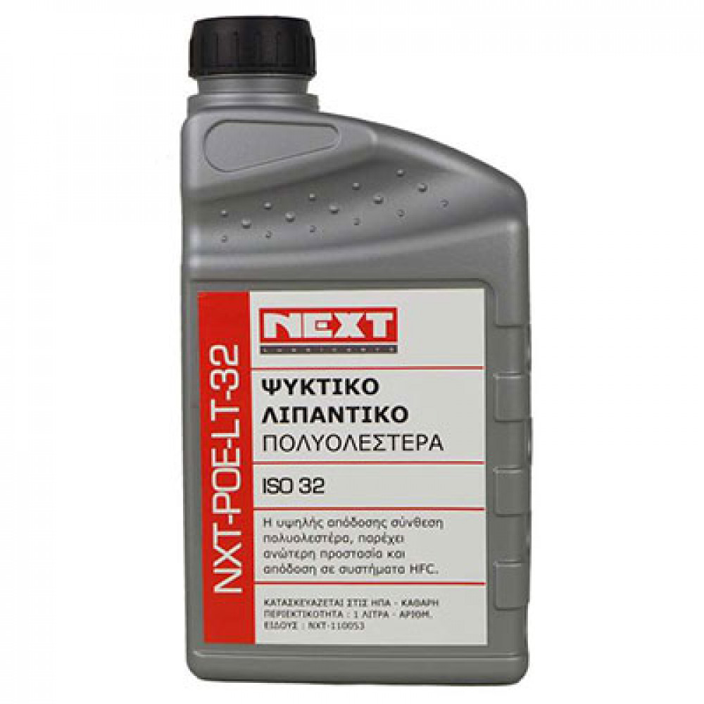 Synthetic lubricants : LUBRICANT POE - LT32 - ESTER ( 1lt ...