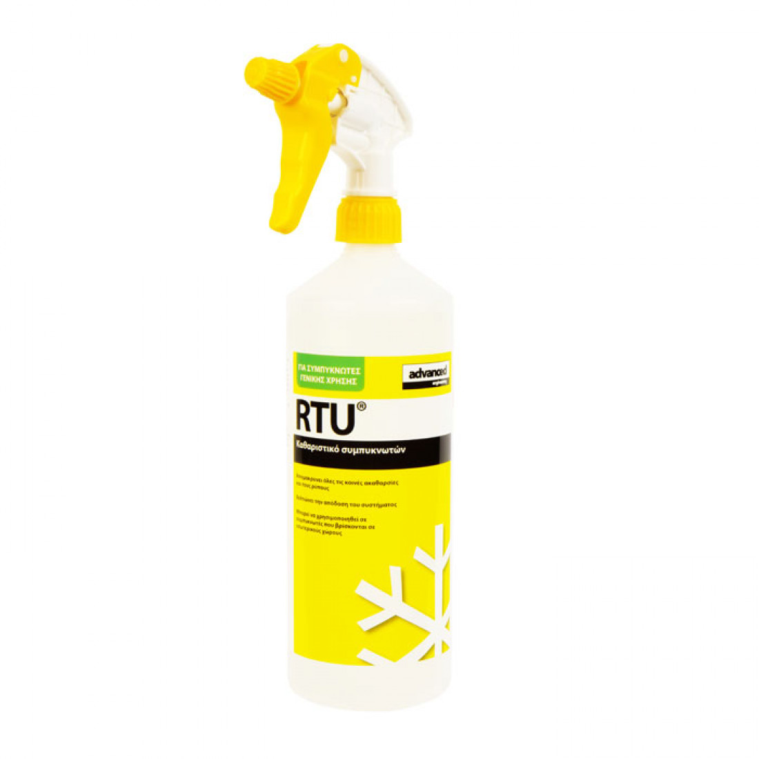 Liquid : Leak detection chemical, RTU, 1lt, ADVANCED