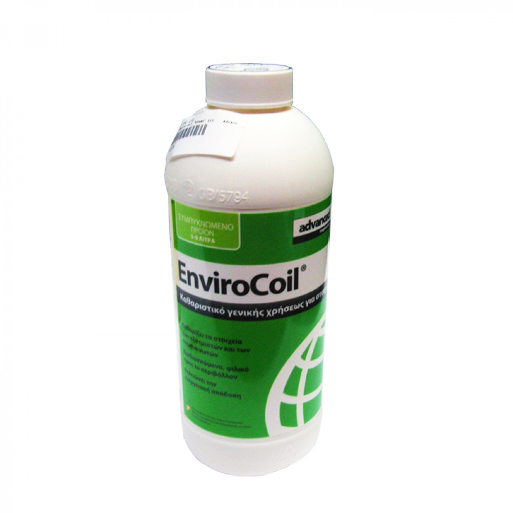 Καθαρισμού Συμπυκνωτών και Εξατμιστών ...