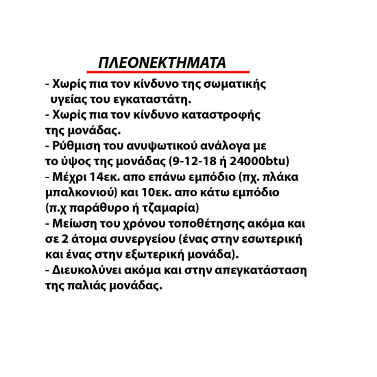 Ανυψωτικά προϊόντων : ΑΝΥΨΩΤΙΚΟ ...