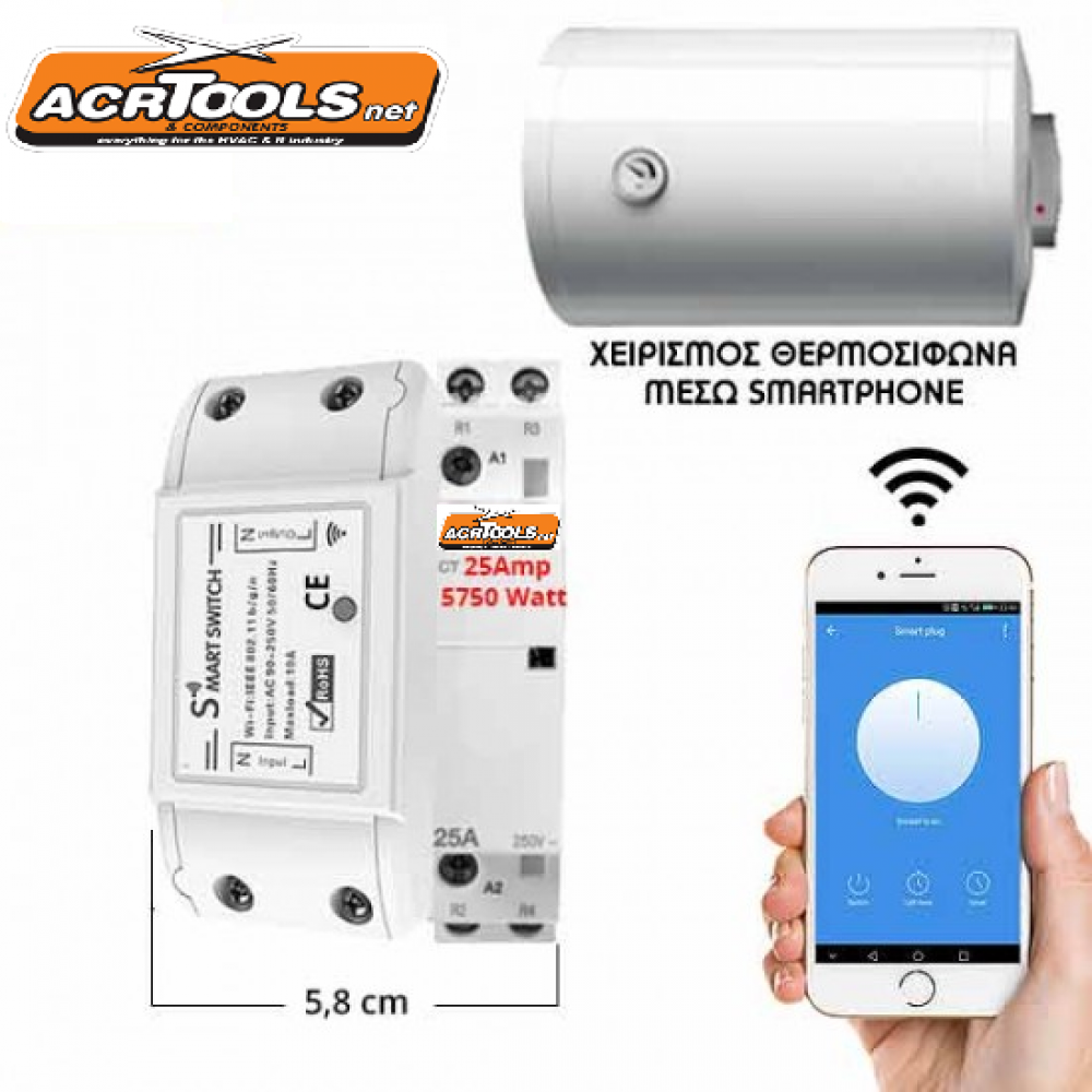 WiFi accesories & advanced control : Smart Hot Water ...